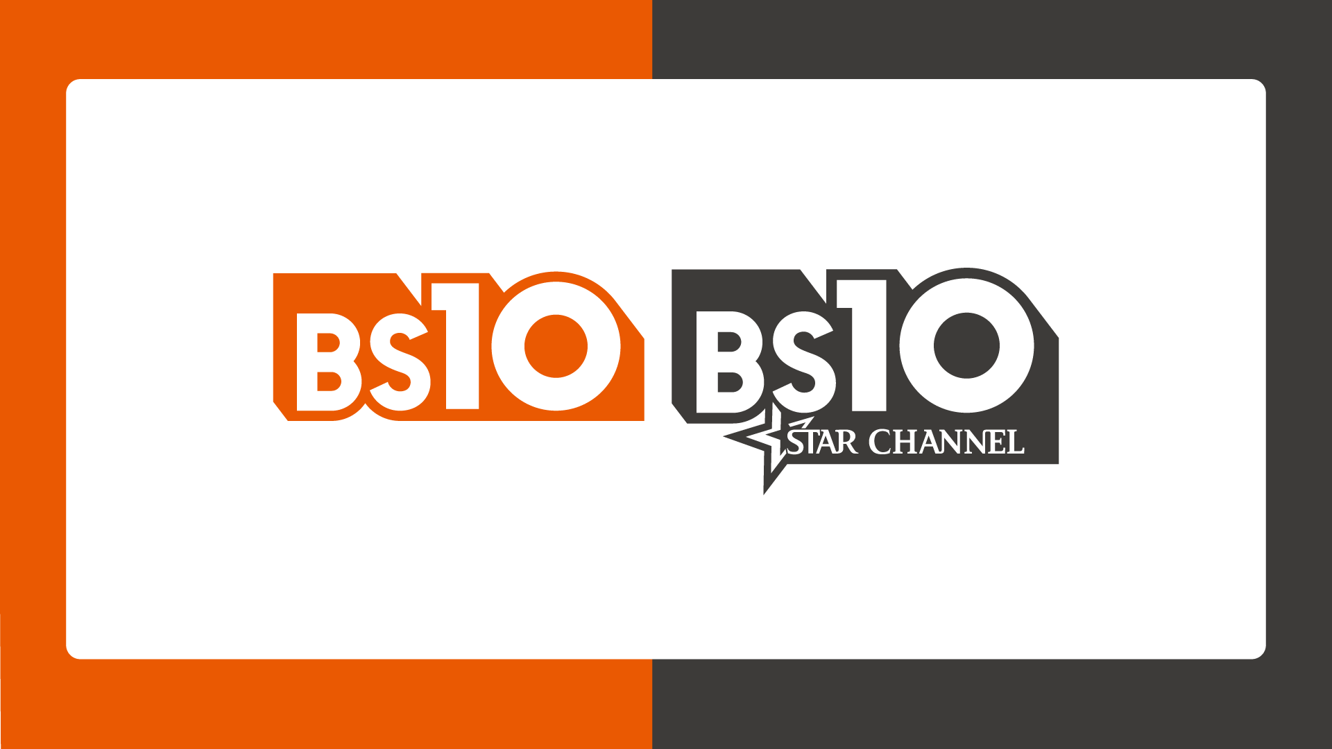 番組表 - BS10
