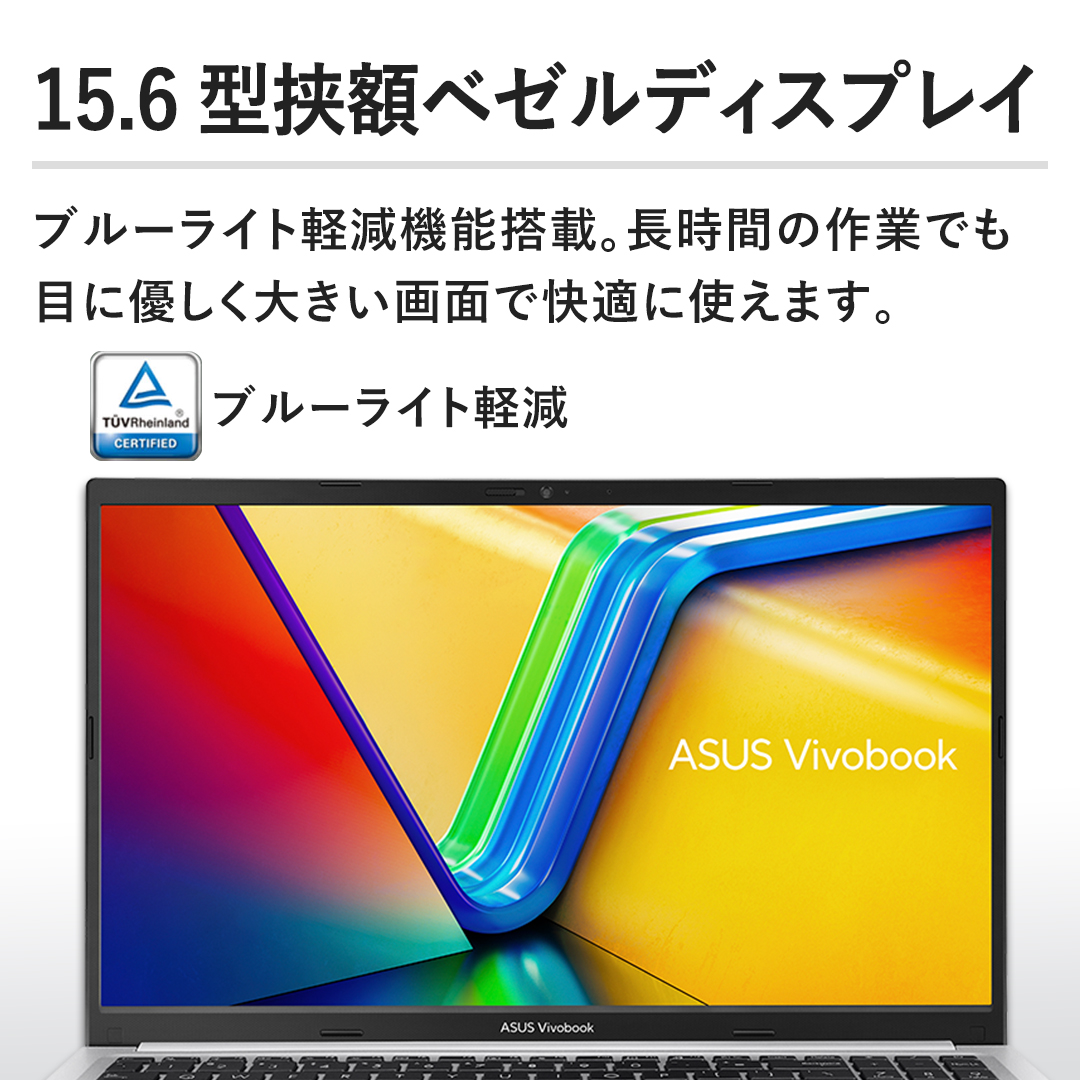 ASUS ノートパソコン ノートパソコン Vivobook 15 ASUS ノートパソコン ノートパソコン Vivobook 15