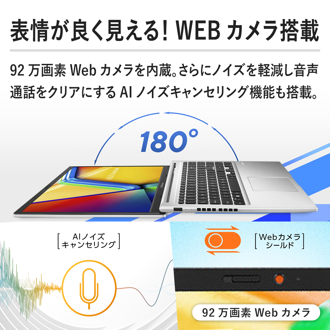 ASUS ノートパソコン ノートパソコン Vivobook 15 ASUS ノートパソコン ノートパソコン Vivobook 15
